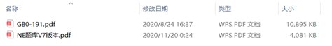 H3CNE认证题库 狐小妖 博客园