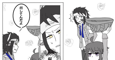 Psa】 【psa】花が取れぬなら【神還祭】 たからのマンガ 【psa】神還祭 【psa】交流 Pixiv
