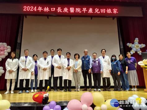 巴掌仙子長大了 林口長庚紀念醫院早產兒回娘家