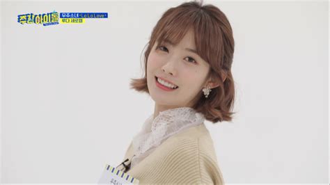 세로캠 우주소녀 루다 La La Love 직캠 주간 아이돌 390회 다음연예