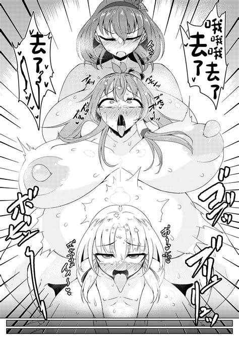 chuunyuu kami sama power page 27 nhentai hentai doujinshi and manga
