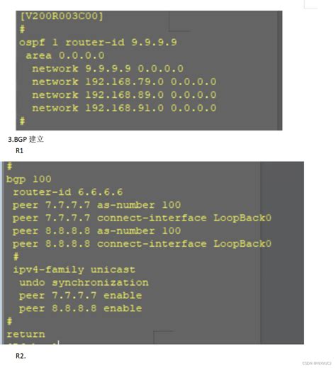 Hcie 第一节ospf快速收敛（ospf与bgp联动）ospf