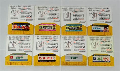 ファミコン ディスクシステム用 ソフトのみまとめて メルカリ