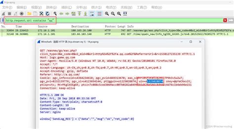 【精选】墨者学院—数据分析取证 （全通关wp超详细解析）xls文件分析溯源 Csdn博客