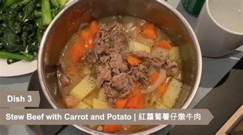 簡易家常菜食譜3款推介－25分鐘煮好食得 Peekme