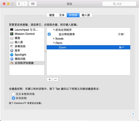 Iterm2 Maximize Window Size Instead Of Doing Fullscreen Mode On Iterm