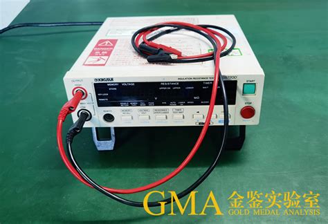 绝缘电阻试验 金鉴实验室