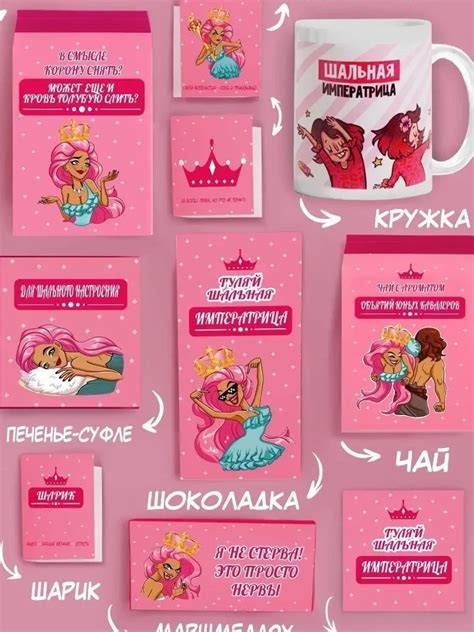 Набор на день рождения: оригинальные идеи для веселого праздника