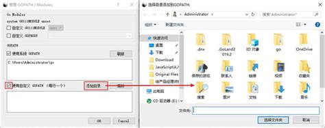 liteide搭建go语言开发环境 知乎
