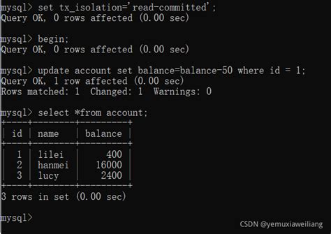 Mysql（六）——深入理解mysql事务隔离级别与锁机制yemuxiaweiliang的博客 Csdn博客