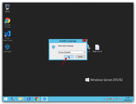 Integrate Windows Active Directory IdP Authing Docs