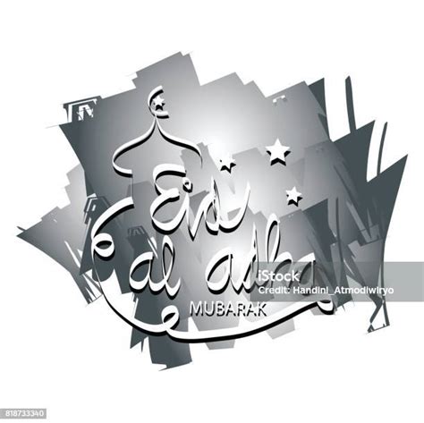 이드 알 아 드 하 손 서 예 문자입니다 희생의 회교도 지역 사회 축제입니다 0명에 대한 스톡 벡터 아트 및 기타 이미지 0