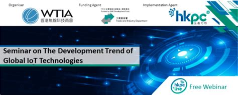 Iot Seminar The Development Trend Of Global Iot Technologies Wtia