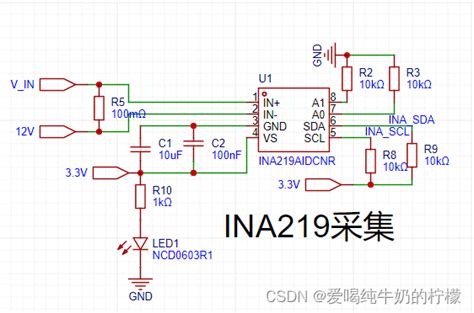 Ros专栏—基于stm32f103的ina219电源数据采集 Csdn博客