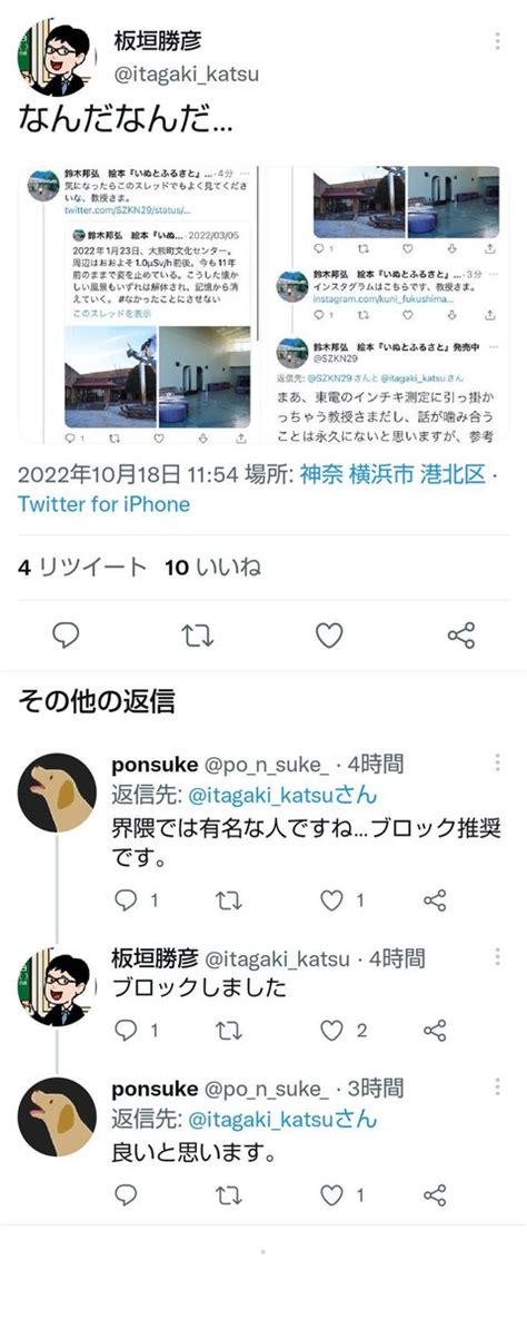 鈴木公成（政治・選挙） On Twitter 和光市図書館で、鈴木邦弘（絵本いぬとふるさと著者）講演会が開催される件について