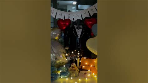 여자가 먼저 하는 프로포즈 Youtube