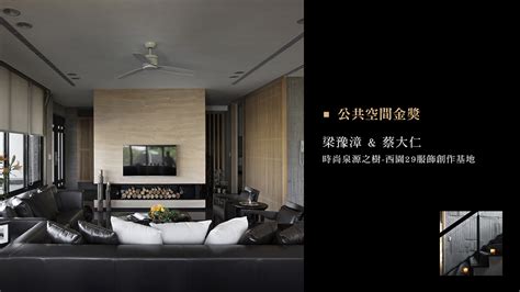 10 Tid Review Tid室內設計大獎十周年回顧平面美術設定 On Behance