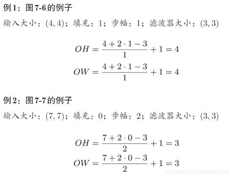 机器学习入门（15）— 全连接层与卷积层的区别、卷积神经网络结构、卷积运算、填充、卷积步幅、三维数据卷积、多维卷积核运算以及批处理全连接层和