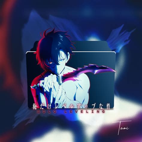 Solo Leveling 2024 Folder Icon V2 By Tamiti On Deviantart