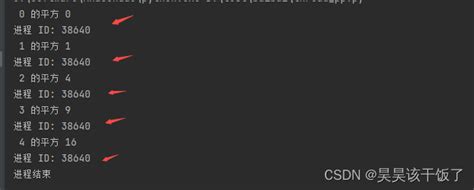 python中的并发编程 python并发编程 csdn博客