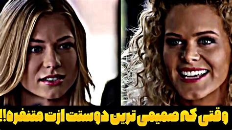 دوتا رفیق که تصمیم میگیرن برای جذابیت رابطه حرکتهای عجیبی بزنن😂🔥