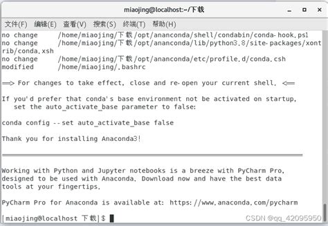Linux系统安装anancondalinux180 完全anconda 2021 Csdn博客