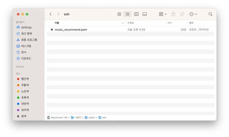 mysql을 ec2로 배포해 php와 연동하기