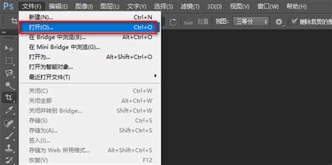 Ps自由变换如何等比例变换360新知