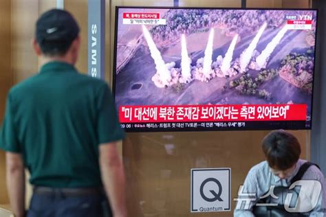 북한 동해상으로 탄도미사일 발사美대선 앞두고 도발 네이트 뉴스