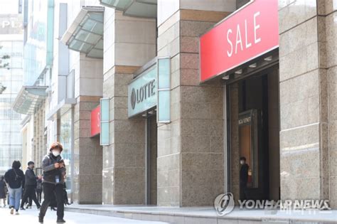 백화점 울고 대형 할인점 웃고 코로나19 속 봄 정기세일 백화점·대형마트 희비 엇갈려