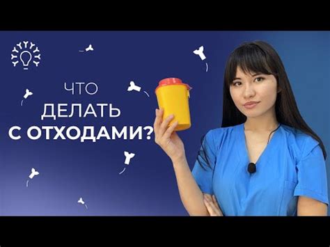 Ёмкость-контейнер для отходов класса «Б»