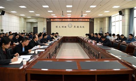 宝鸡文理学院