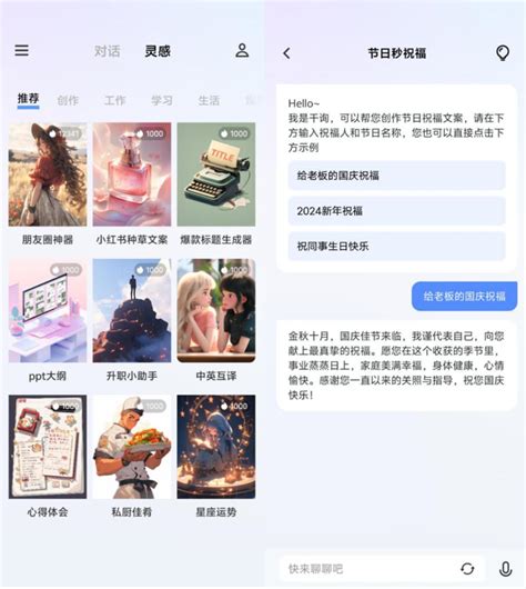 Vivo App Ai
