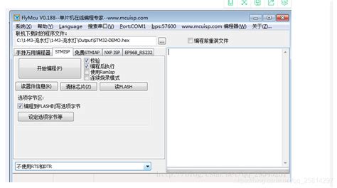 Stm32用串口（usb串口）下载程序的方法（只能用uasrt1）stm32串口下载谁个单片机供电 Csdn博客