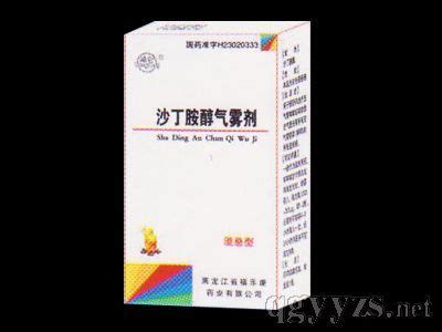 沙丁胺醇图册 360百科