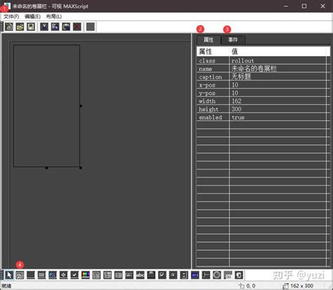 3dsMax MaxScript 基础 知乎