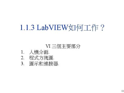 Lab View Laboratory Virtual Instrument Engineering Workbench 1