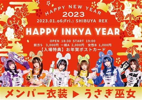 Nanimono On Twitter New Year Oneman Live