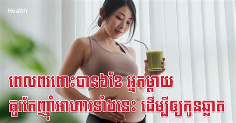 ពលពរពបន៦ខ អនកមតយគរតញអហរទងន ដមបឲយកនឆលត