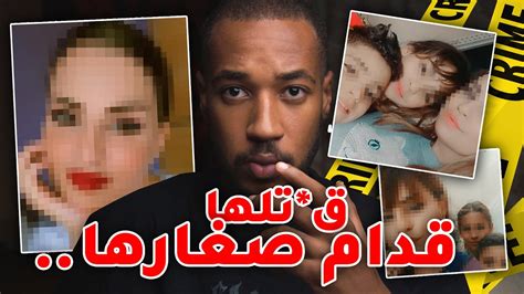تونسي ق تل مرتو قدام صغارها قضية هزت الرأي العام في تونس و ايطاليا