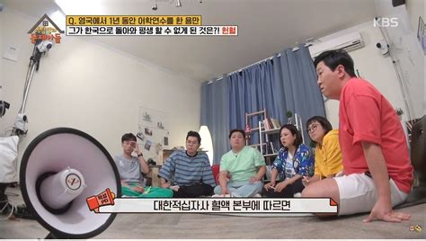 한국에서 평생 헌혈 금지된 사람들 짤티비 짤티비 Jjtvkr