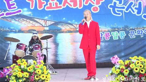 가수하태춘 ♬안동역에서 진성曲 트로트가요세상콘서트 부천남부역광장 Youtube