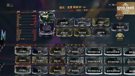 星际战甲开来 手机游戏热门视频