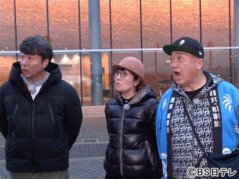 極楽とんぼ光浦靖子が住むカナダへ留学の理由や現在の暮らしぶりを探る TVガイドWeb