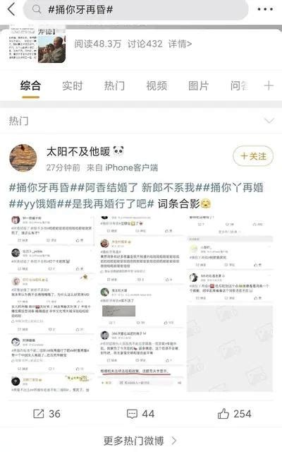 女星佟丽娅再婚成禁词 网爆内幕：男方是习近平的人 ＊ 阿波罗新闻网