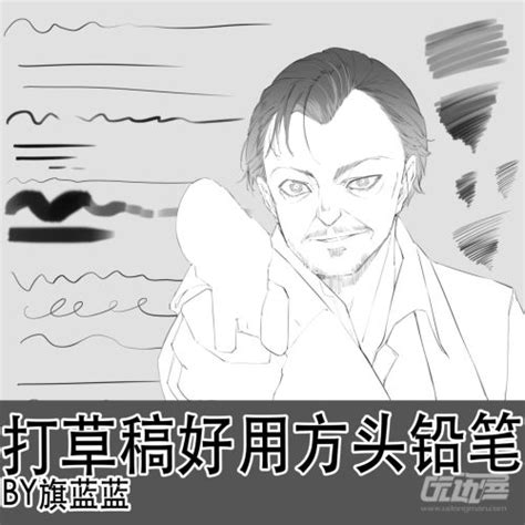 Dm Pen By Ddari 今天更新吗优动漫官⽹ 绘画素材商城