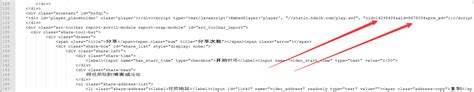 Java爬取b站弹幕 —— Python云图wordcloud生成弹幕词云 Antzuhl 博客园