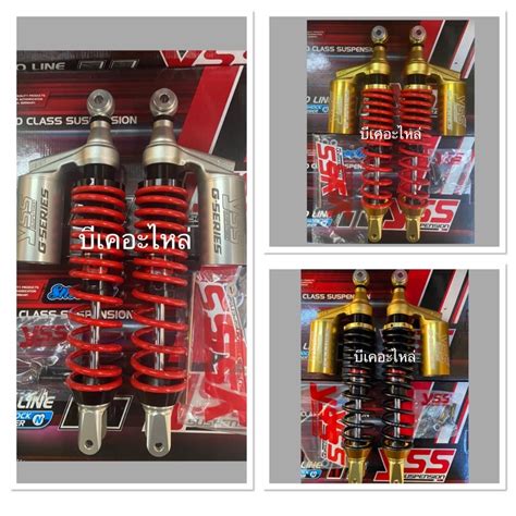YSS 365 Smooth ถูกที่สุด พร้อมโปรโมชั่น พ.ค. 2025 | BigGoเช็คราคาง่ายๆ