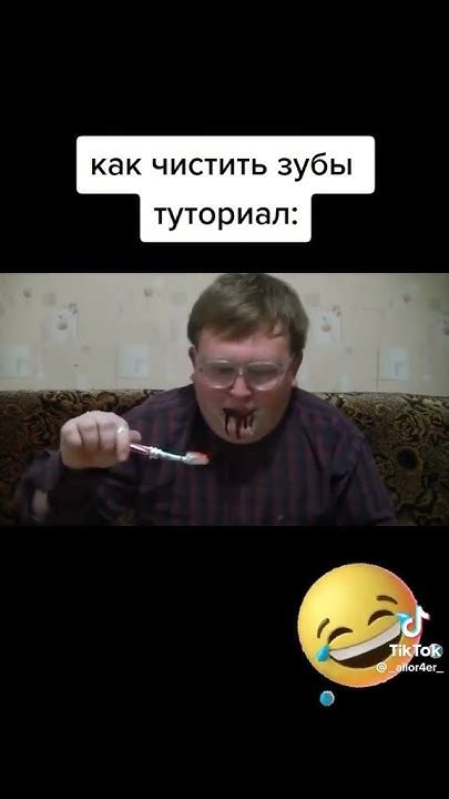 Как я чищу зубы дома Youtube