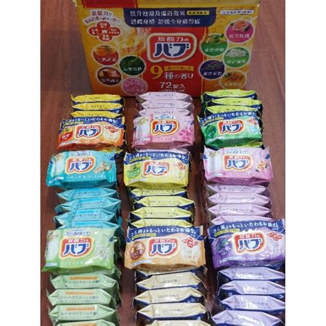 日本 泡澡錠 9種香氣 任挑選 9錠 蝦皮購物